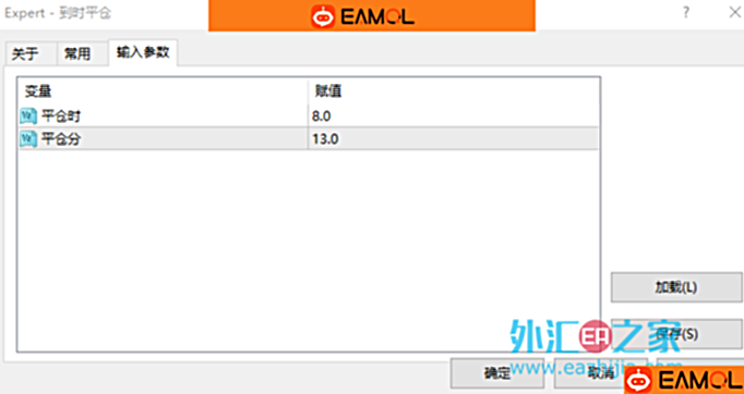 到时平仓-EAMQL官网