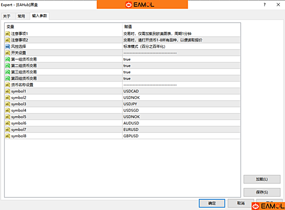 【黑盒源码】去年收的喜欢研究的拿去-EAMQL官网