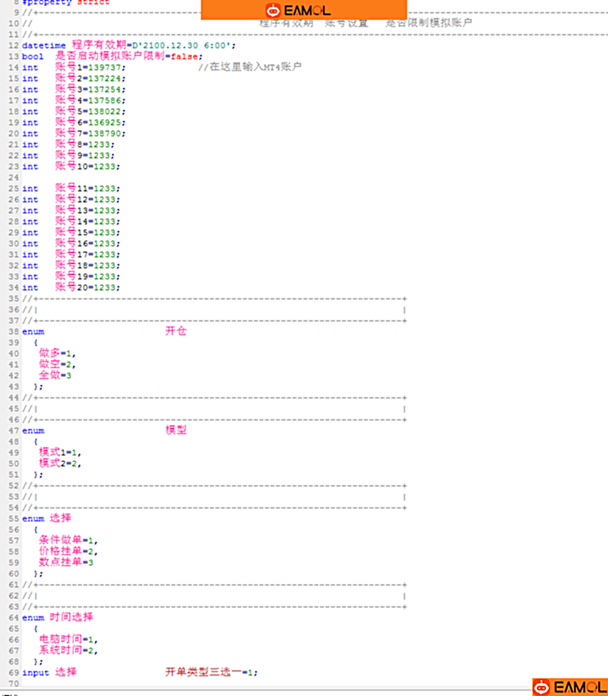 【马丁智能EA交易系统3.1定制版 – 公布源码】三种开仓模式，也可用于大数据挂单交易！-EAMQL官网