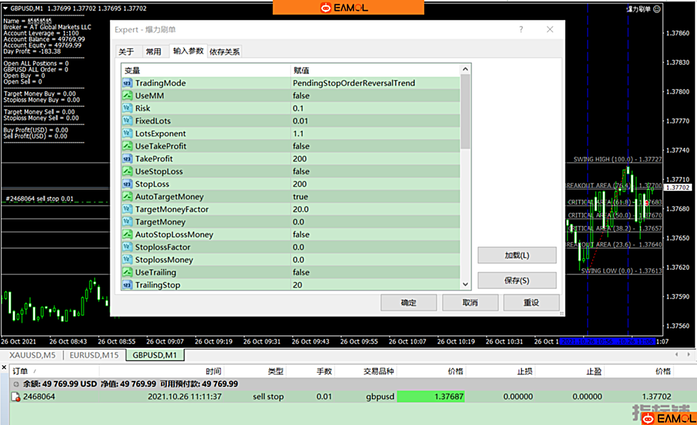 爆力刷单-EAMQL官网