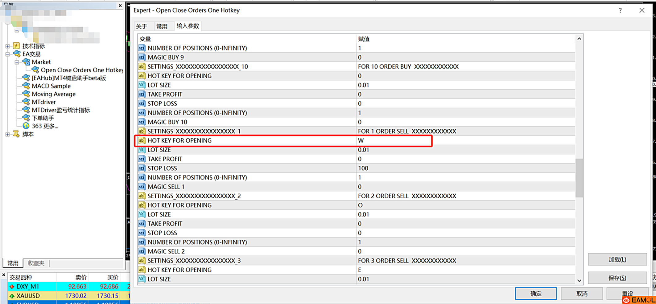 【键盘一键下单EA.mt4】可以实现一键下单带止损，止盈，非常适合抄手。-EAMQL官网